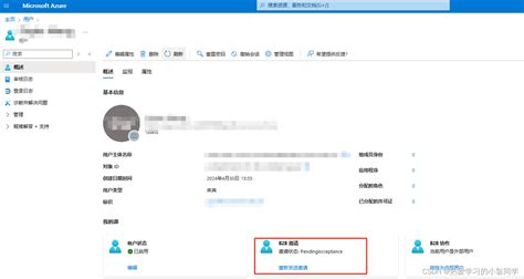 sharepoint站点如何共享给外部用户 sharepoint权限公开任何人 csdn博客
