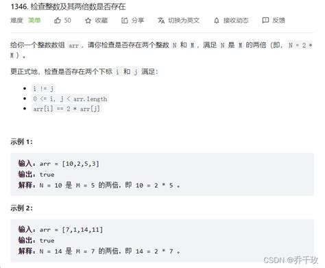 力扣二分查找学习计划 第九天 csdn博客