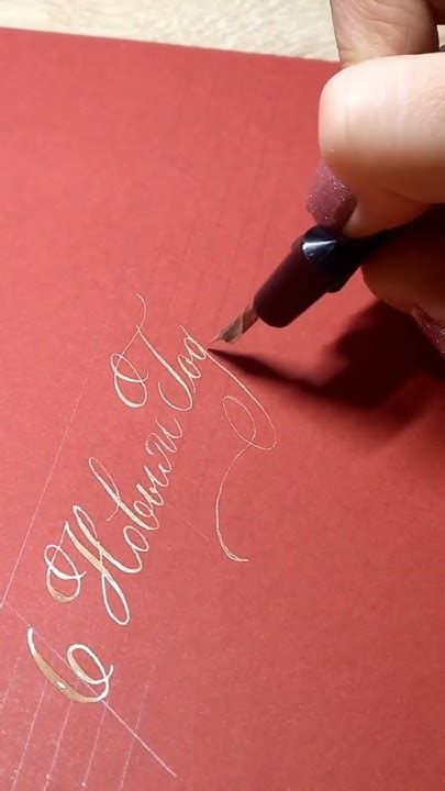 Открытка с Новым годом Каллиграфия острым пером Английский курсив Youtube