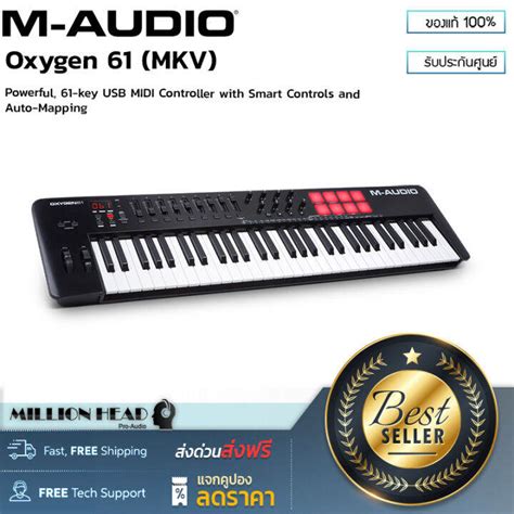 M Audio Oxygen 61 Mkv By Millionhead Powerful 61 Key Usb Midi Controller With Smart