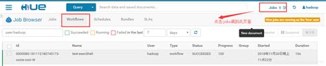 cdh版hue oozie调度，workflow之shell脚本执行以及日志查看 hue workflows 里面两个sh怎么执行 csdn博客
