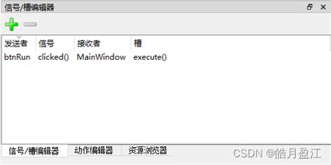 Pyqt5中多线程模块qthread解决界面卡顿无响应问题，线程池threadpoolexecutor解决多任务耗时操作问题使用pyqt开发