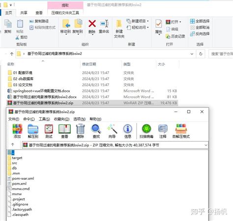 开题报告 Java计算机毕业设计基于协同过滤的电影推荐系统 附源码 知乎
