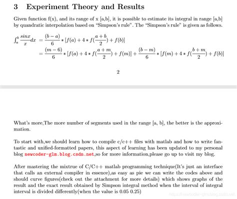 matlab 与 c 语言的混合编程实战之辛普森积分法、自适应辛普森积分 自适应辛普森公式matlab程序 csdn博客