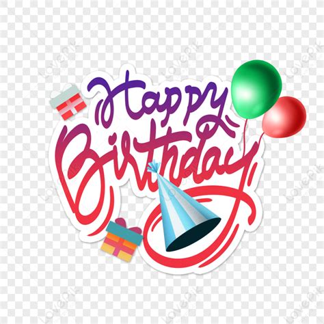 생일 일러스트 축하 예술 단어리본탄생장식 Png 일러스트 무료 다운로드 Lovepik