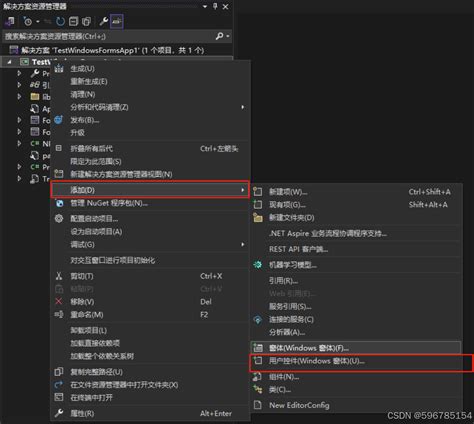 C重写treeview控件c重写控件 Csdn博客