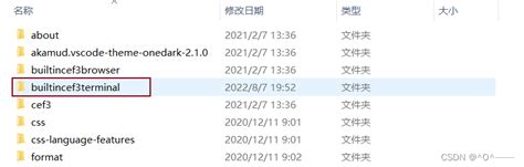 hbuilder x不能运行到内置终端 hbuilderx内置终端不能使用 csdn博客