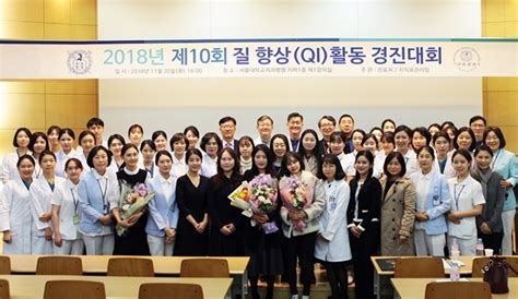 서울대치과병원 Qi 경진대회 덴탈이슈