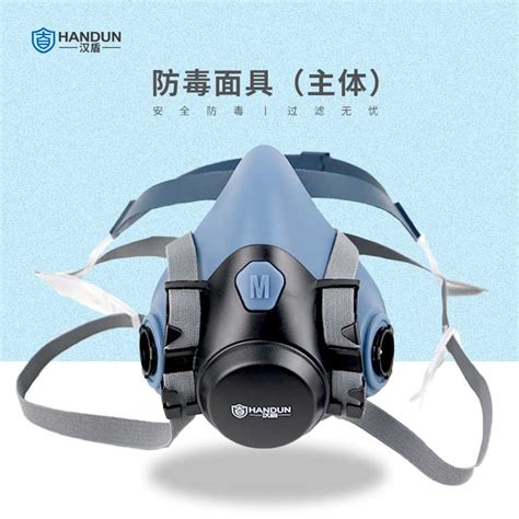 消防救援防毒面具如何应急操作？ 江苏汉盾 江苏汉盾