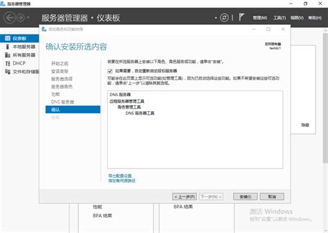 Windows Server Dns 服务器 知乎 Windows Server Dns 服务器 知乎