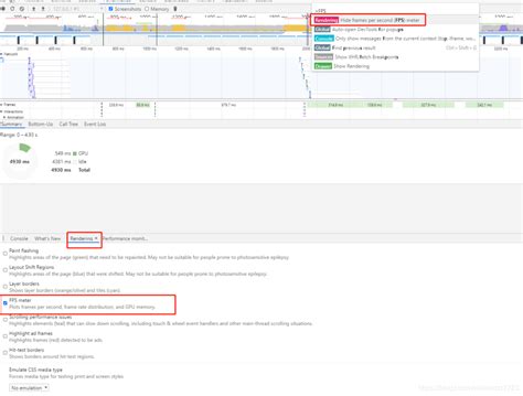 浏览器performance面板性能监控详解 performance性能监控 csdn博客