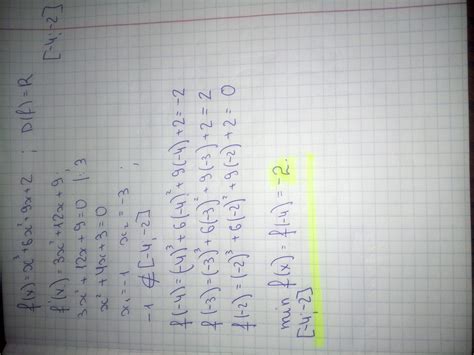 Пожалуйста помогите сделать задание Найти наименьшее значение функции F X X3 6x2 9x 2 на