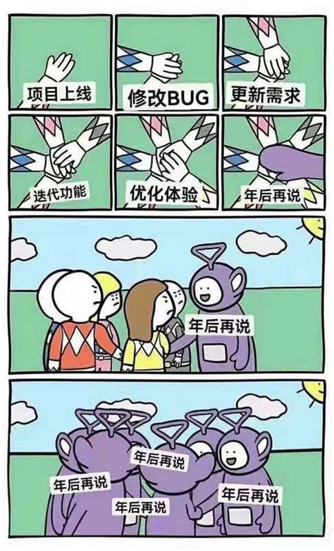 再坚持一会儿，佬友们准备好！ 搞七捻三 Linux Do