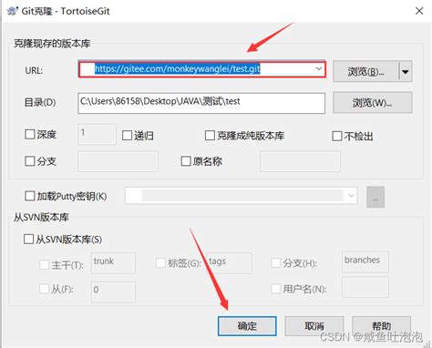 将idea上面写的代码上传到gitee仓库保姆式教程idea代码上传gitee Csdn博客