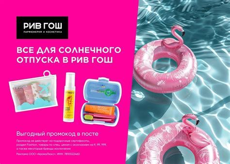 BeautyBoxPro: всё про бьютибоксы 2024 | ВКонтакте
