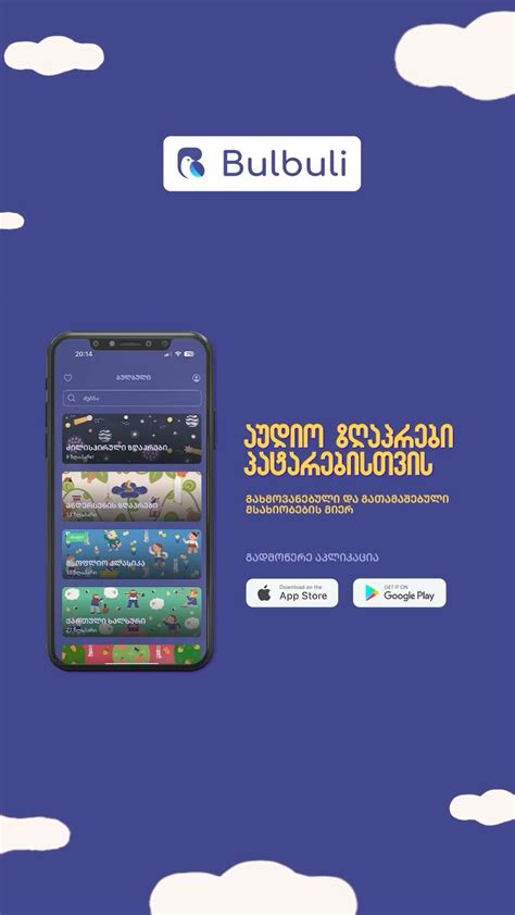 Bulbuli Bulbuli Ge • Instagram Photos And Videos