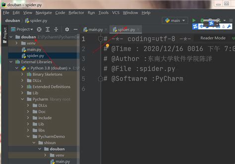 Python爬虫技术 入门篇 爬虫介绍 Chen洋 博客园