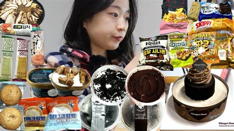 먹방 브이로그💛 먹으면서 일한다 특히 빵으로 하겐다즈케이크파티컵케익티라미수찰깨크림빵명란마요네즈시나몬과자스키피피넛버터바황치즈팝콘과자김봡족발야식롱칩