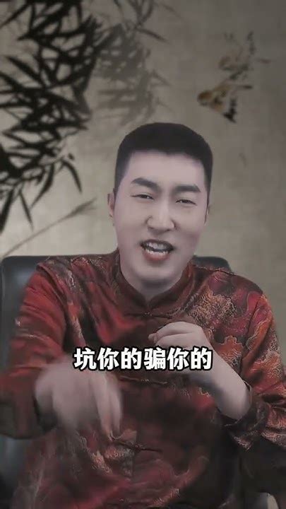 周文强 情感 周文强太太 女性智慧 Youtube