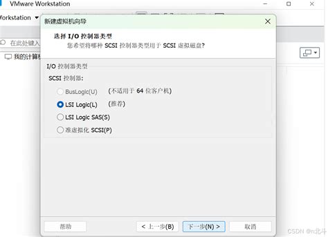Linux系统安装linux安装 Csdn Csdn博客 Linux系统安装linux安装 Csdn Csdn博客