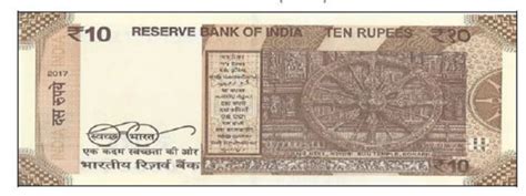 10 Rupees New Note Rbi To Issue New Rs 10 Notes Soon How It Will Be Different Times Of India