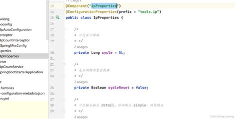 Springboot Springboot 原理篇 2 自定义starter 27 开启yml 提示功能springboot