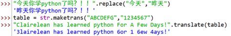 零基础学python——字符串（深入详细版）【5】 知乎