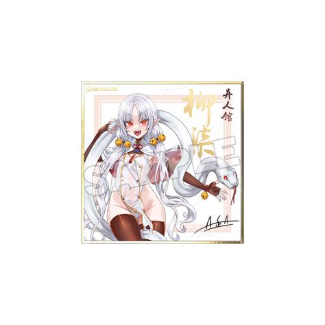 SSR FIGURE Yura Split Ver 1 7 Scale Figure