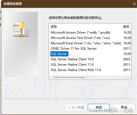 Ado连接数据库ado库 Win64 Csdn博客