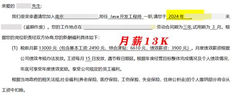 java依旧很能打！黑马上半年班级就业率均80 以上！ csdn博客