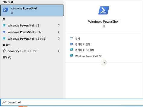 윈도우에서 wsl 이용하여 ruby on rails 개발환경 세팅하기