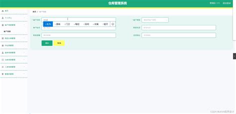 2023最新ssm计算机毕业设计选题大全（附源码 lw）之javahr管理系统5mah1 最新ssm毕设要哪些技术 csdn博客