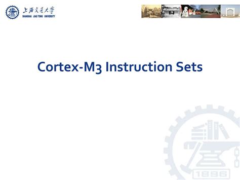 arm cortex material arm cortex material3222886 ppt