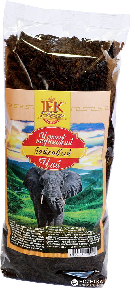 Чай черный крупнолистовой JFK 200 г (4820148650198) – ROZETKA – купить ...