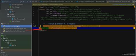 如何进行spring配置文件的拆分与整合？spring如果拆分了多个文件怎么让多个文件联合起来生产工厂对象是庸医啊的博客 Csdn博客