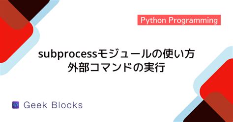 Python 分散並列処理フレームワークrayの使い方入門レベル