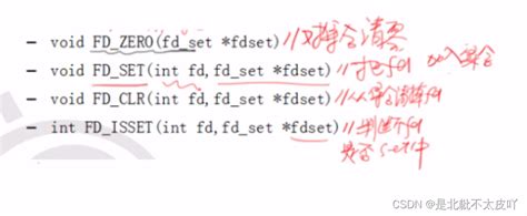 linux网络编程之select模型 linux select 客户端 csdn博客