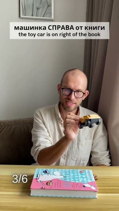 Let's master 6 Russian prepositions - YouTube