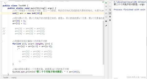 Java 斐波拉契数列 Csdn博客