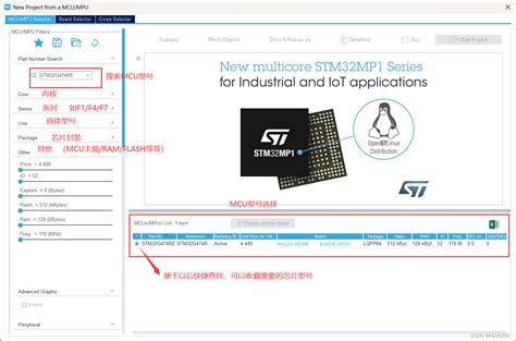 【stm32】stm32cubemx教程一 基本使用新建工程点亮led灯 Csdn博客