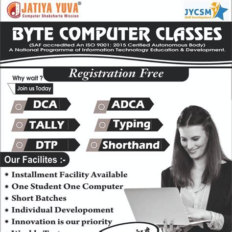 Byte Computer Classes Begusarai