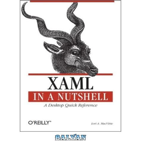 خرید و قیمت دانلود کتاب Xaml In A Nutshell ترب