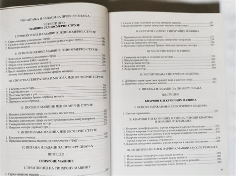 Električne Mašine Zoran Pendić 72230105