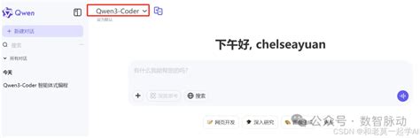阿里qwen3 Coder开源模型qwen Code编程工具全网最详细讲解（附安装教程测试）qwen3 Coder下载 Csdn博客