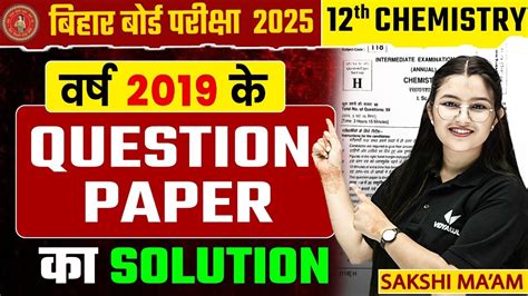 Class 12th Chemistry Model Paper 2019 Complete Solution Bihar Board