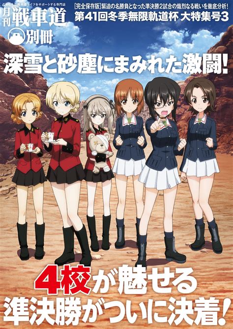 Girls Und Panzer Darjeeling Kawashima Momo Nishizumi Miho Orange Pekoe