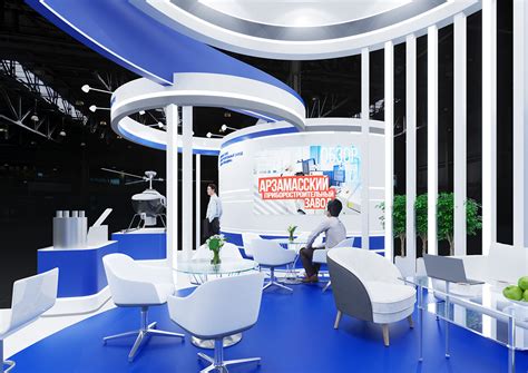 Арзамасский приборостроительный завод :: Behance
