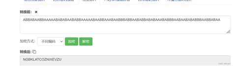 攻防世界 凯撒与培根 Csdn博客