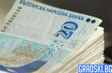 Възможно ли е 850 лв минимално възнаграждение — Gradski Bg