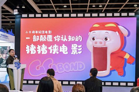 猪猪侠20周年电影10月上映，讲述“一只老猪的逆袭”